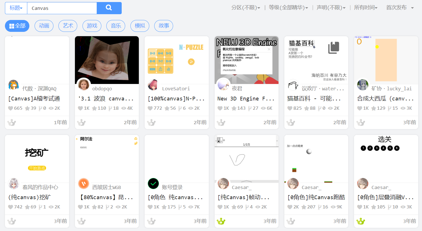 2020 年至今的 A 营：见证一个 Scratch 社区的兴衰 - Waterblock79's website